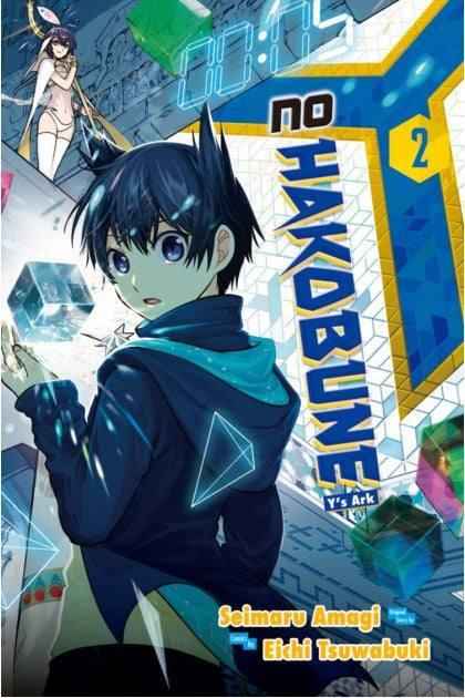 Y no Hakobune (Manga) Vol. 2 – Tankobonbon
