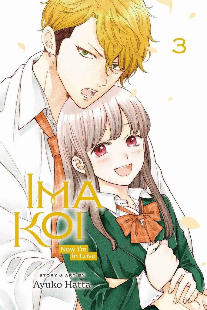 Ima Koi: Now I'm in Love (Manga) Vol. 3 – Tankobonbon